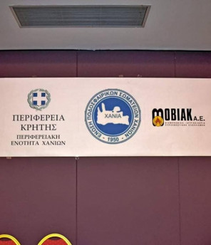 ΚΛΗΡΩΣΗ ΠΡΩΤΑΘΛΗΜΑΤΩΝ - ΚΥΠΕΛΛΟΥ ΚΑΙ ΣΥΜΒΑΣΗ ΓΙΑ ΕΝΩΣΙΑΚΟ ΓΗΠΕΔΟ - ΕΠΣ ...