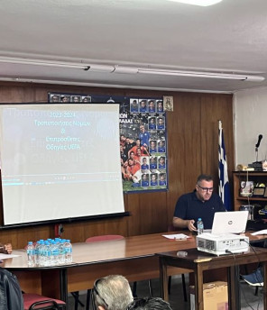ΕΝΗΜΕΡΩΣΗ ΓΙΑ ΤΟΥΣ ΝΕΟΥΣ ΚΑΝΟΝΙΣΜΟΥΣ ΑΠΟ ΤΗΝ ΕΔ/ΕΠΣΧ - ΕΠΣ Χανίων