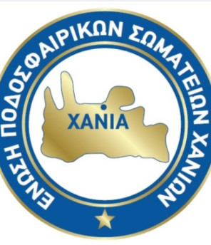 ΣΥΛΛΥΠΗΤΗΡΙΑ ΑΝΑΚΟΙΝΩΣΗ - ΕΠΣ Χανίων